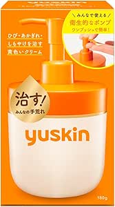 Yuskin Pump 180g : Amazon.com.au: Beauty