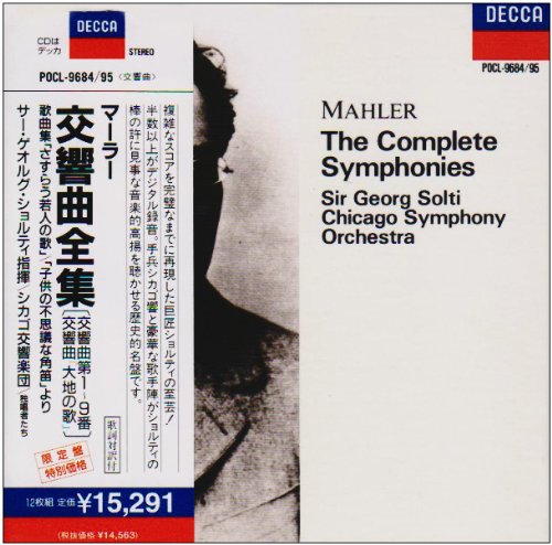 MAHLER: COMPLETE SYMPHONIES(12CD)(ltd.release) - Amazon.com Music