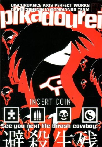 Discordance Axis - Pikadourei: Amazon.de: Discordance Axis, Discordance ...