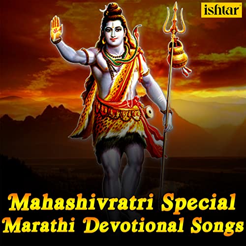 Play Mahashivratri Special - Marathi Devotional Songs by VARIOUS ...