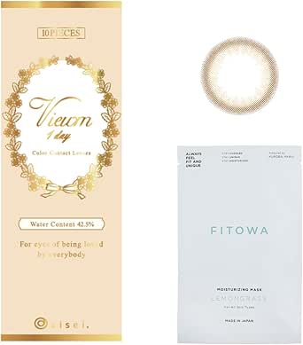 Amazon | カラコン ビュームワンデー viewm 1day【1箱10枚入】【カラー】シナモンヌード 度あり 度なし 【マスクシート付き】 (-3.75) | ノーブランド品 | ソフト ...