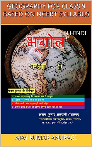 GEOGRAPHY FOR CLASS 9 BASED ON NCERT SYLLABUS (Hindi Edition) eBook ...