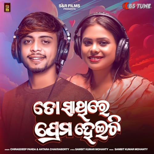 Play To Sathire Prema Heichi by Chiragdeep Panda, Antara Chakraborty ...
