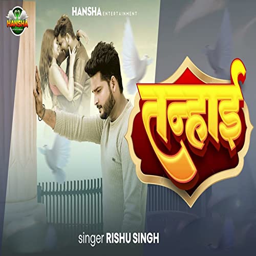 Tanhai by Rishu Singh on Prime Music