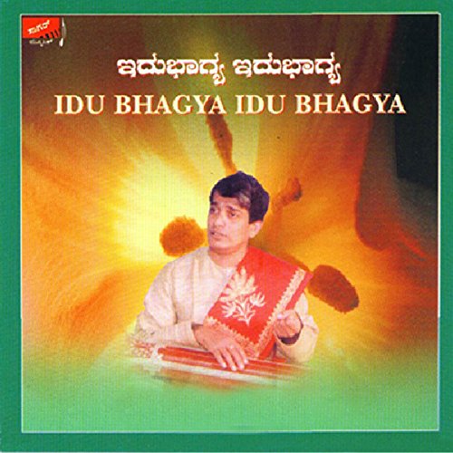 Play Idu Bhagya Idu Bhagya by Upendra Bhat on Amazon Music