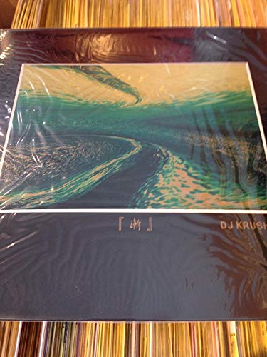 Amazon.com: Zen: CDs & Vinyl