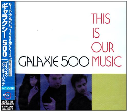 Amazon.com: THIS IS OUR MUSIC +1: CDs y Vinilo