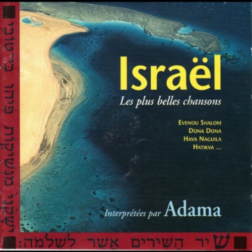 Eli- Shema Israël de Adama sur Amazon Music - Amazon.fr