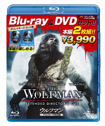 Amazon.com: Wolfman Blu-ray & DVD Set (Blu-ray) : Movies & TV