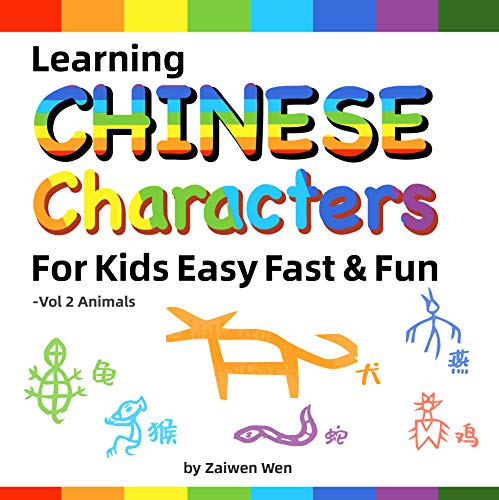 Amazon.com: Learning Chinese Characters For Kids Easy Fast & Fun -Vol 2 ...