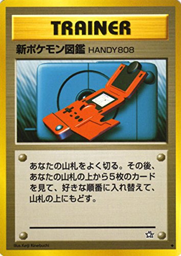 Pokemon Card Japanese - New Pokedex - Neo Genesis : Amazon.in: Toys & Games