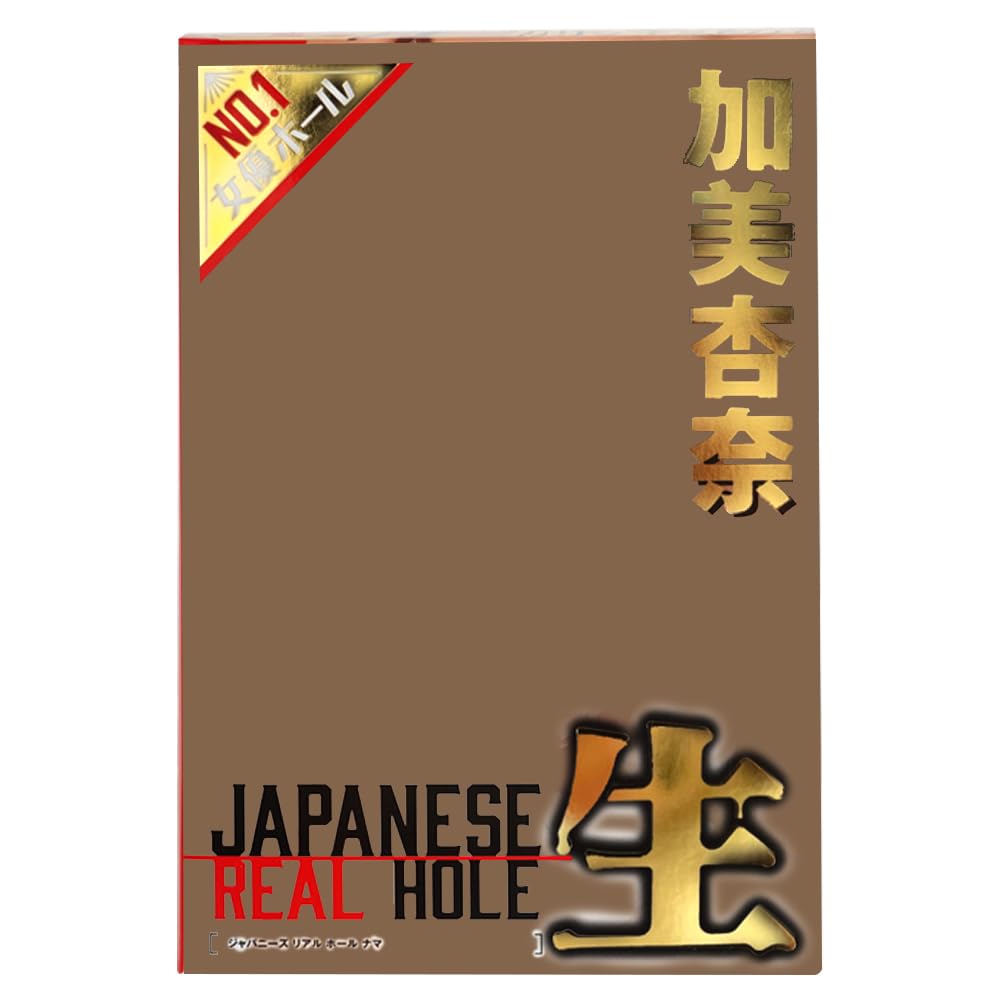 Amazon.com: EXE, Japanese Real Hole Raw Anna Kami, Japanese Porn Star Package, Realistic Pocket ...