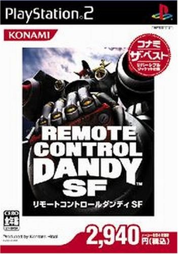 Amazon.com: Remote Control Dandy SF (Konami the Best) [Japan Import ...
