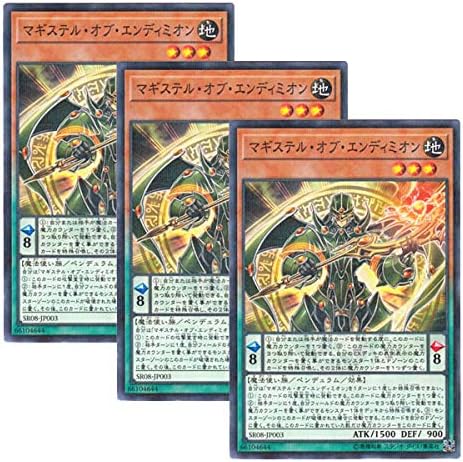Amazon.co.jp: 【 3枚セット 】遊戯王 日本語版 SR08-JP003 Magister of Endymion マギステル・オブ・エンディミオン (ノーマル・パラレル) : ホビー