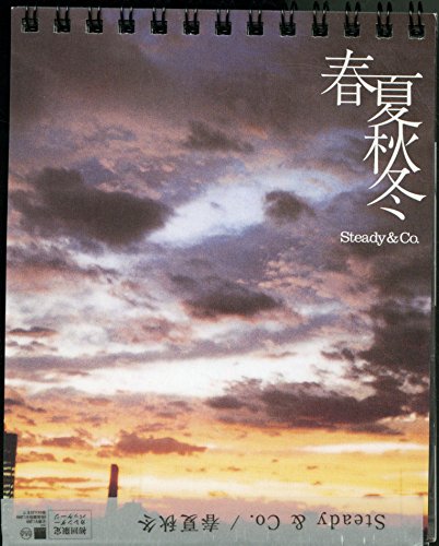 STEADY & CO. - SYUNKA SYUTO - Amazon.com Music