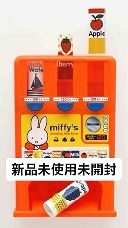 Amazon.co.jp: Miffy Vending Machine, Jidohanbaiki Genki Appendix ...