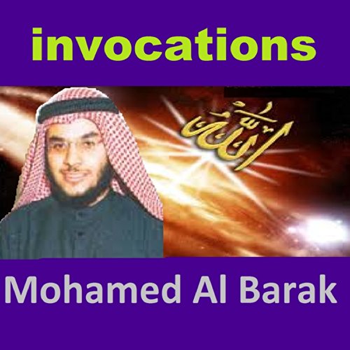 Amazon MusicでMohamed Al BarakのInvocations (Quran - Coran - Islam)を再生する