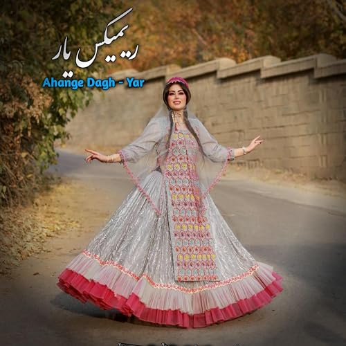 Play Yar یار by Ahange Dagh on Amazon Music