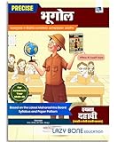 ・ブランド:TARGET PUBLICATIONS・製造元:Target Publications Pvt. Ltd.; First edition・製造元/メーカー部品番号:B085XVSBHP
