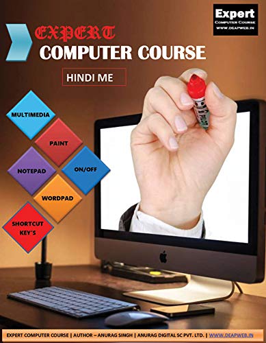 Expert Computer Course: Fastest Learning in Hindi (Hindi Edition) eBook ...