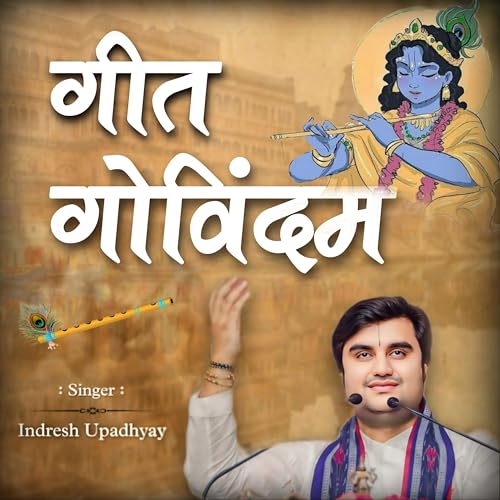 Geet Govindam by Indresh Upadhyay on Amazon Music - Amazon.com