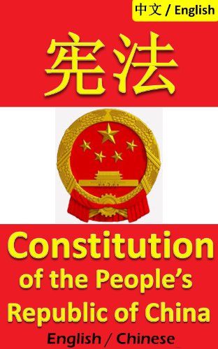 Constitution of the People's Republic of China: Bilingual Edition ...