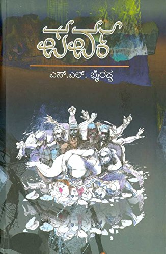 Buy Parva Book Online at Low Prices in India | Parva Reviews & Ratings ...