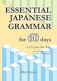 【発売日：2017年12月22日】・製造元:揺籃社