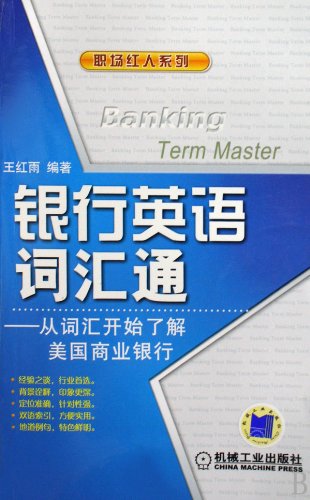 Amazon.com: Banking English Vocabulary - Learning about American ...