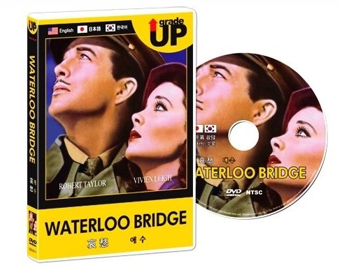 Amazon.com: Waterloo Bridge (1940) (Region code : all) : Movies & TV