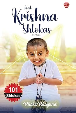 Lord Krishna Shlokas For Kids | Bhakt Bhagwat - Lord Krishna Shlokas For Kids | Bhakt Bhagwat ...