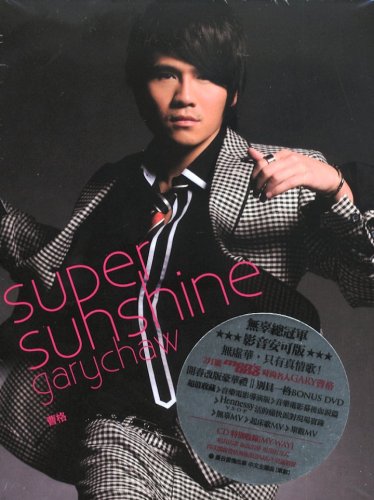 Super Sunshine CD+DVD : Chaw Ge: Amazon.es: CD y vinilos}
