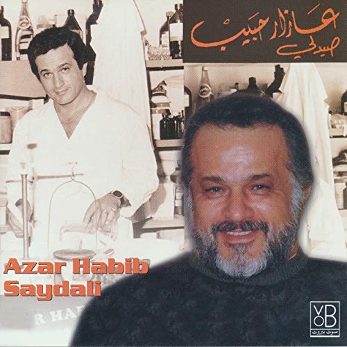 Play Saydali by Azar Habib on Amazon Music