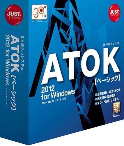 ATOK 2012 for Windows [ベーシック] 通常版 : Amazon.com.mx: Software