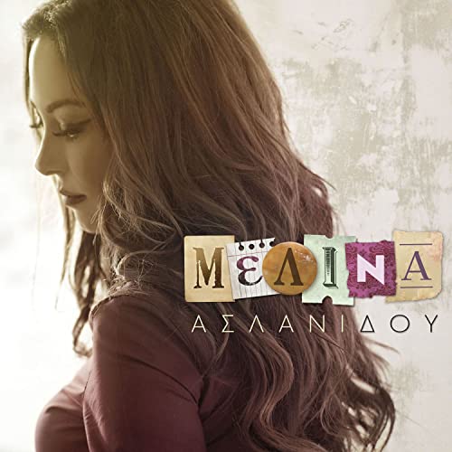 Amazon.com: Melina : Melina Aslanidou: Digital Music