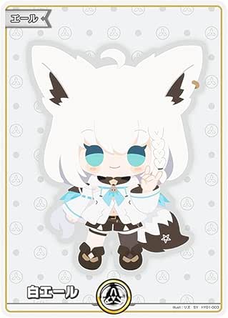 Amazon.co.jp: 【パラレル】ホロライブオフィシャルカードゲーム hBP02/hY01-003 白エール (SY スペシャルエール) ブースターパック クインテットスペクトラム ...