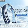 Amazon | 【新登場冷却技術・全世界注目】YAYAMIYA ネッククーラー 冷却プレート 首掛け扇風機 【2024・最長持続バッテリー 】半導体冷却 父の日 プレゼント APP機能 冬夏 ...