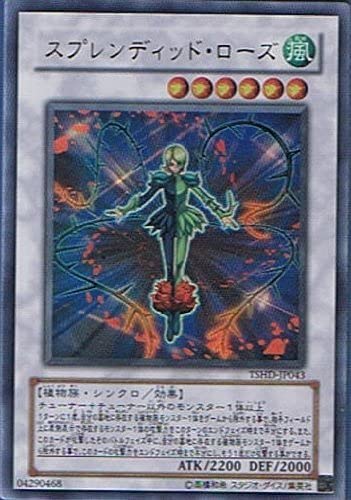 Amazon.co.jp: 遊戯王 TSHD-JP043-UR 《スプレンディッド・ローズ》 Ultra : ホビー