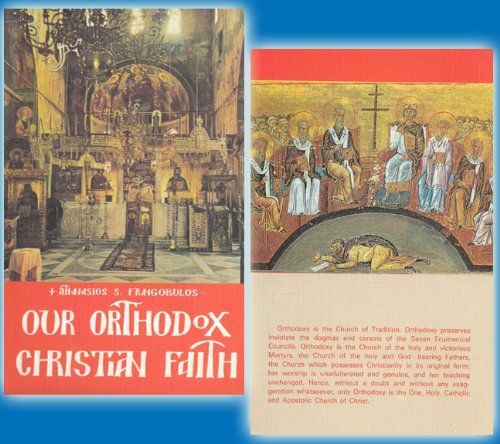 Our Orthodox Christian Faith: Athanasios S. Frangopoulos, The ...