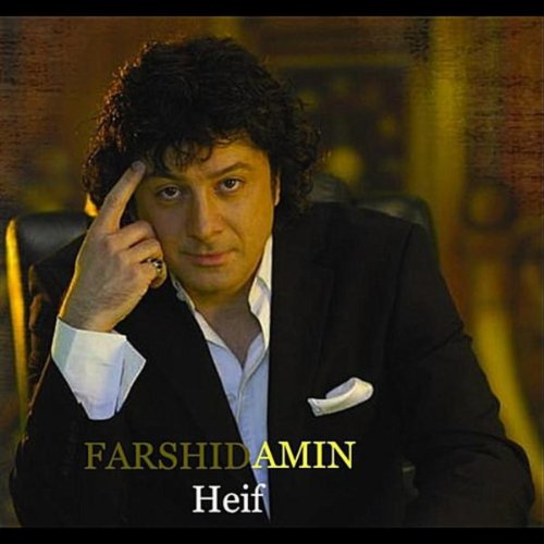 Amazon.com: Heif - Single : Farshid Amin: Digital Music