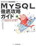 ・ブランド:技術評論社・製造元:技術評論社