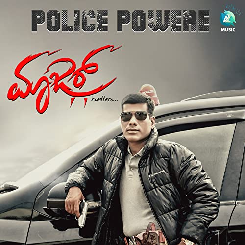 Amazon MusicでRajesh Ramanathan & Local LokiのPolice Powere (From "Maazar ...