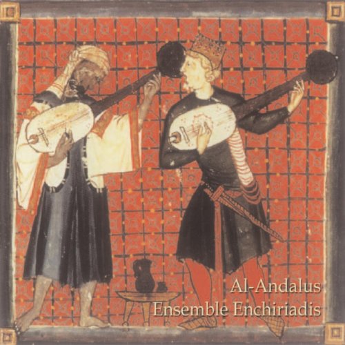Amazon.co.jp: Al - Andalus : Ensemble Enchiriadis: デジタルミュージック
