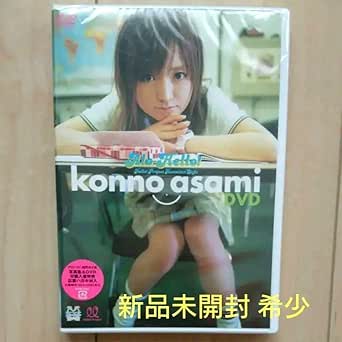 Amazon.co.jp: Rare Asami Konno Aroharo! Asami Konno DVD : Toys & Games