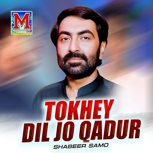 Amazon Music UnlimitedでShabeer SamoのTokhey Dil Jo Qadurを
