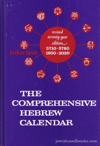 The Comprehensive Hebrew Calendar: Arthur Spier: Amazon.com: Books