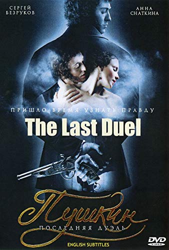 Amazon.com: Alexander Pushkin The Last Duel / Pushkin Poslednyaya duel ...
