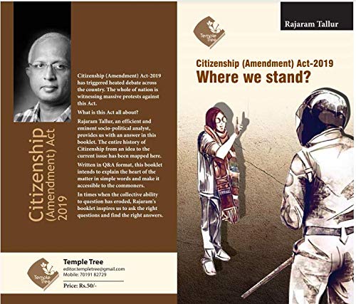 Buy CITIZENSHIP (AMENDMENT) ACT-2019- CAA : WHERE WE STAND?(pack of 2 ...