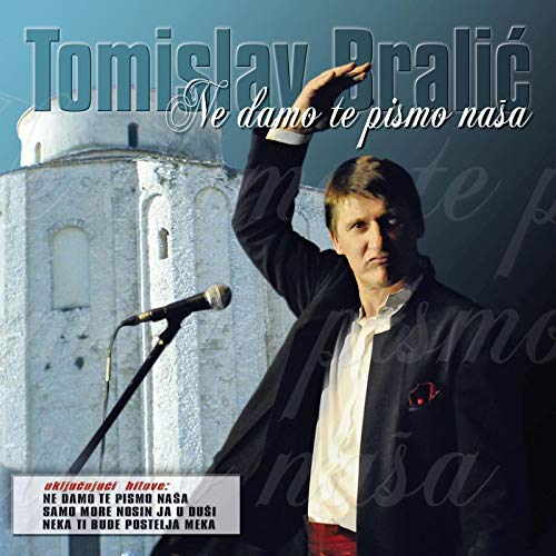 Amazon.com: Ne damo te pismo naša : Tomislav Bralić: Digital Music