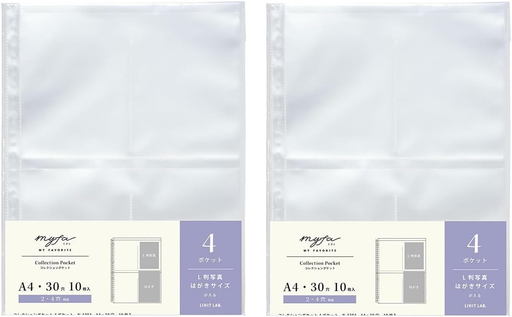 Amazon.co.jp: リヒトラブ myfa 推し活 はがき 厚み0.1mm 10枚入り コレクションポケット 4ポケット A4 N3304【2セット】 : 文房具・オフィス用品